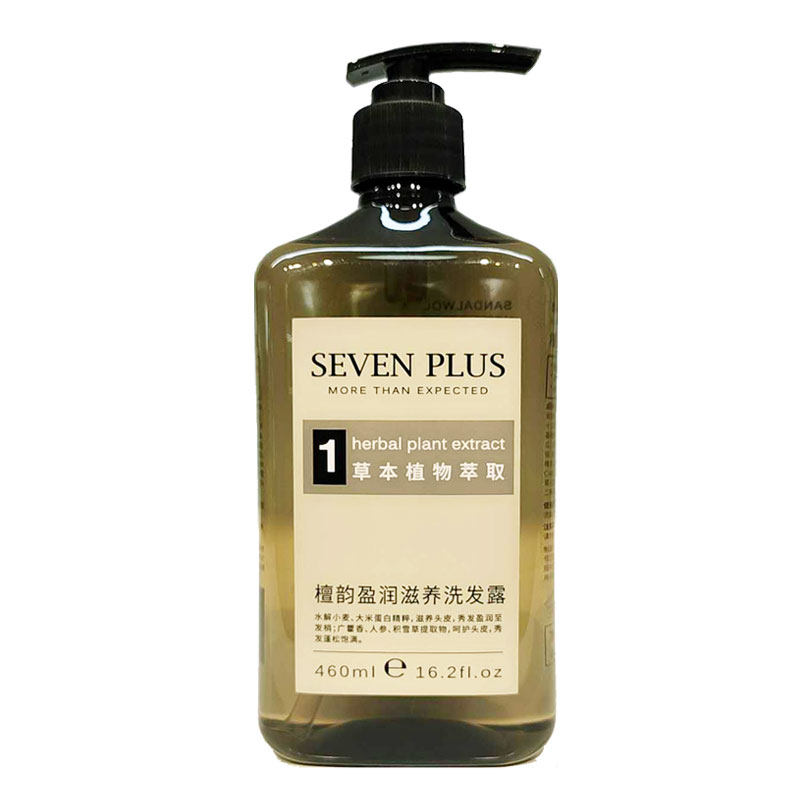 Sevenplus Sandalwood Shampoo & Body Lotion - Natural Wood Fragrance