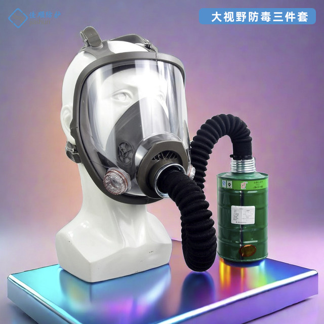 Pudida Anti -virus Full Fasting 4007 Anti -fog Big Vision Chemical ...