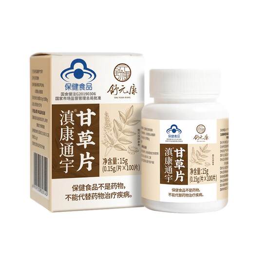 Licorice Tablets, Lozenges, and Granules for Cough and Throat Relief ...