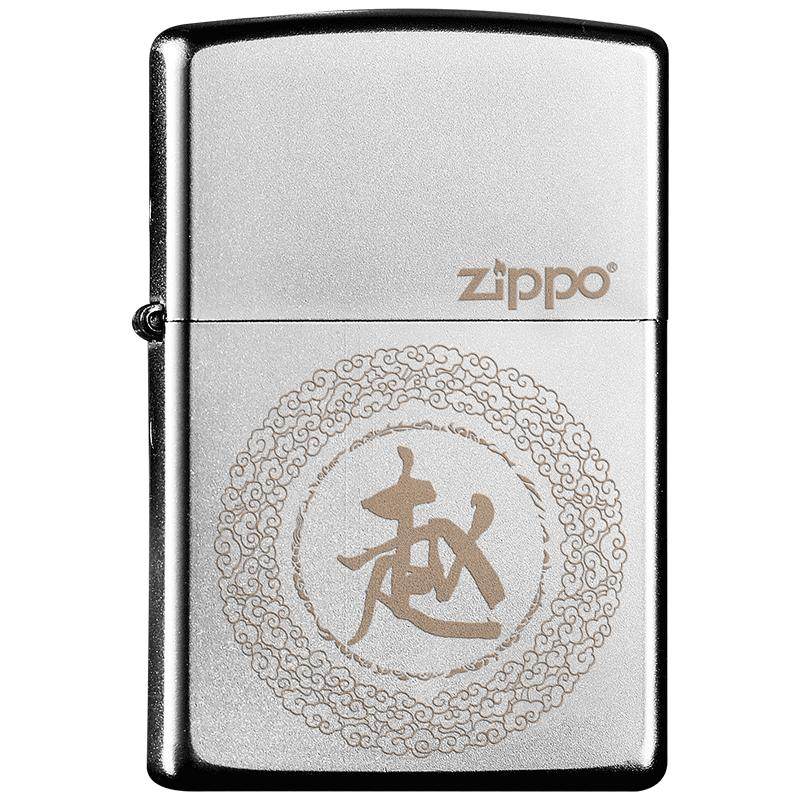 ไฟแช็ก Zippo 205 สีด้าน - ปรับแต่งได้และของแท้