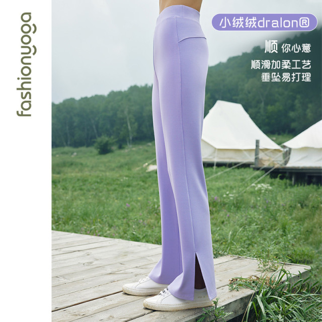 Fan Shengya split wide -leg pants women's loose, comfortable skin ...