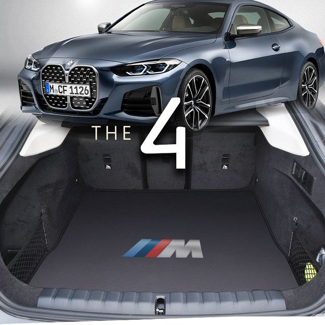 Applicable to 24 BMW 4 Series trunk pads 425i 430i 440i Cartoon Cute ...