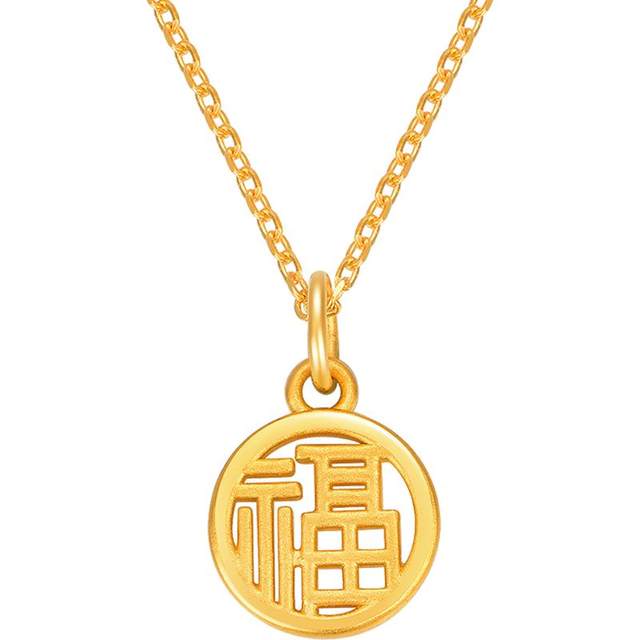 Ming brand jewelry foot gold pendant Gold 3D hard gold blessing ...