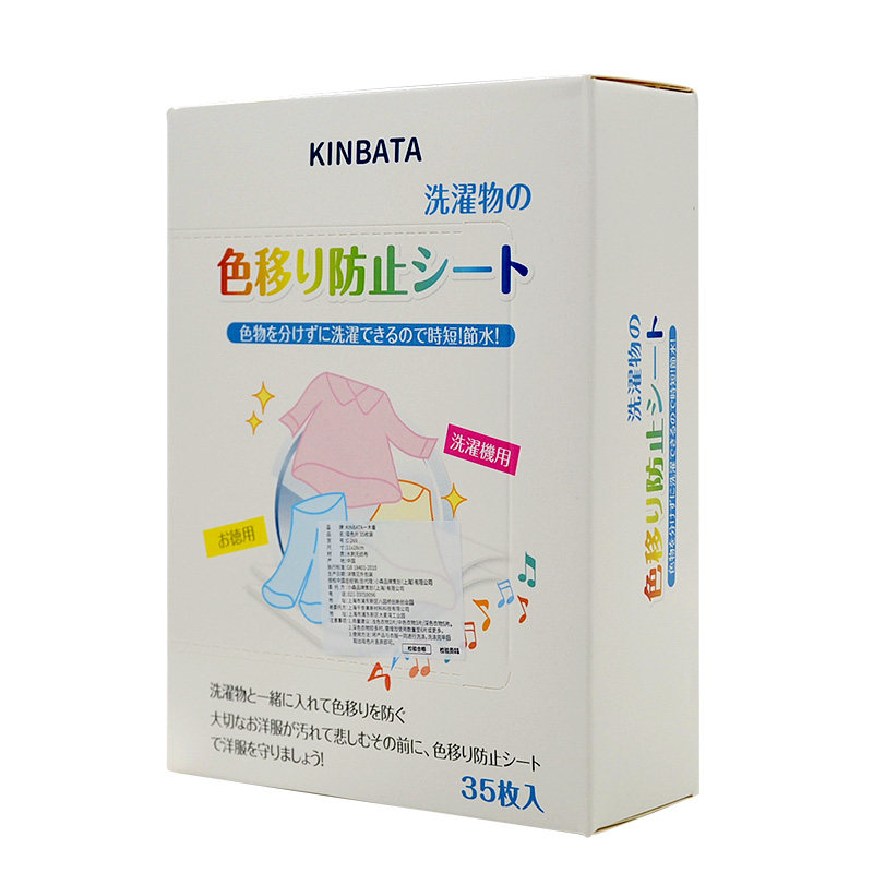 Японская бумага для стирки kinbata для защиты от пятен на одежде