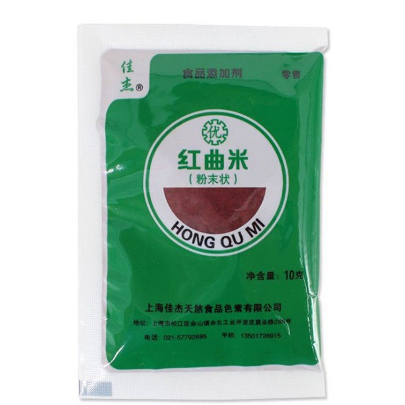 Jiajie Red Yeast Powder - 5 Packets - 10g - Braised Flavor, Baking ...