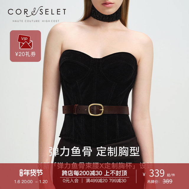 CORSELET Black Velvet French fish bone corset Wear bundle waist beauty ...