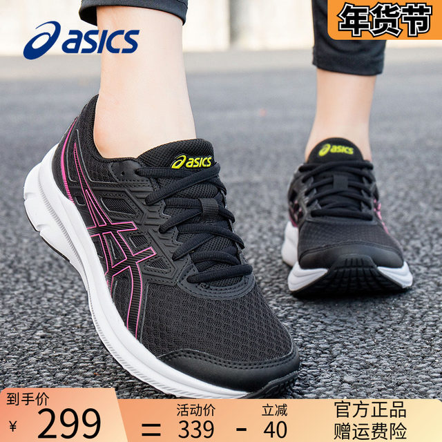 ASICS women's racing running shoes cushioning winter official flagship ...