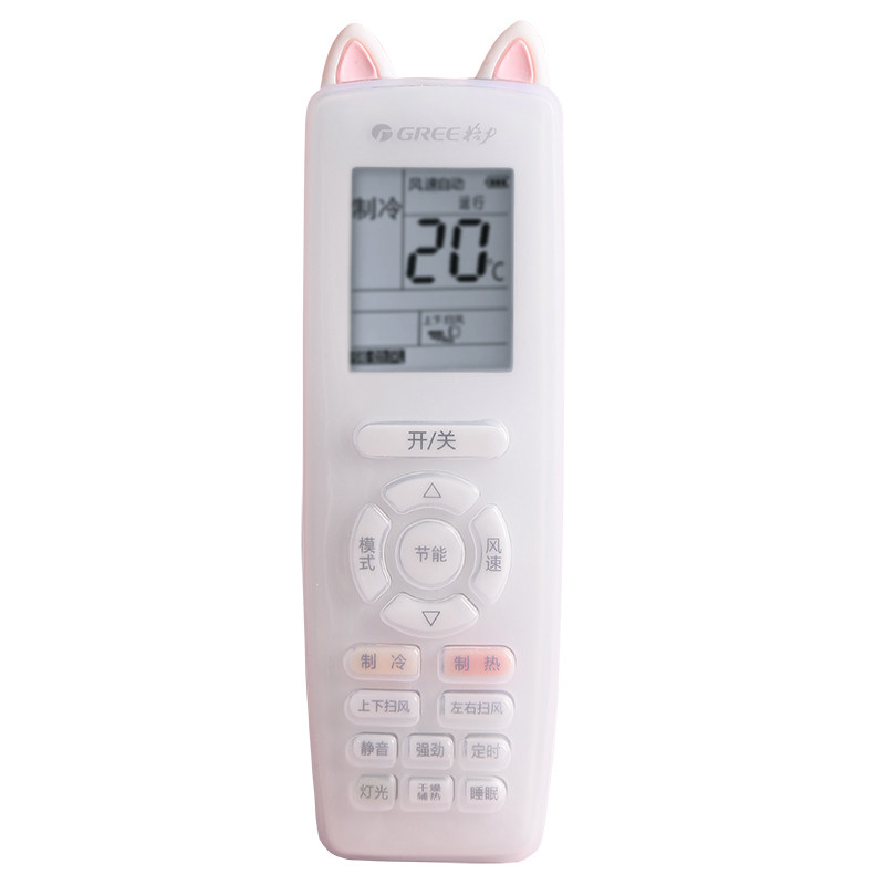 Neighbor Silicone Remote Control Cover for Gree Air Conditioners - Cute ...
