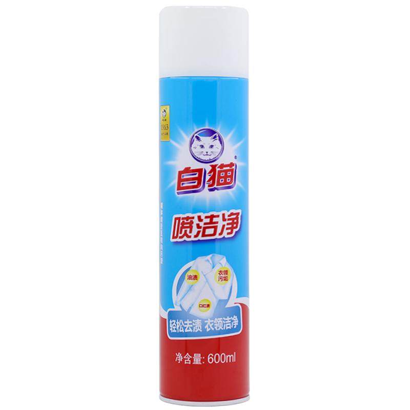 White Cat Spray Clean - Stain Remover for Collars, Shirts, and Shoes ...