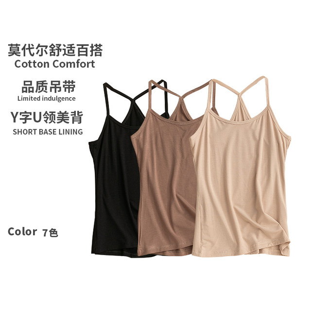 Small camisole women's Y-shaped short outer wear Modal beautiful back ...