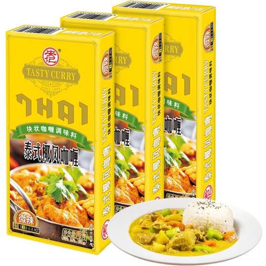 Anji Curry Block Thai Curry Sauce 90g - Authentic Spicy Chicken Cooking ...