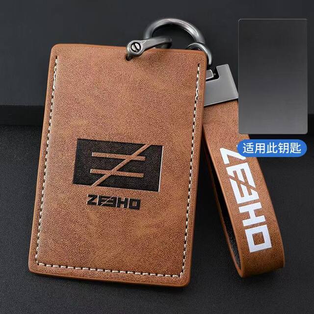 Applicable to polar nuclear AE8 key cover motorcycle NFC card set Zeeho ...