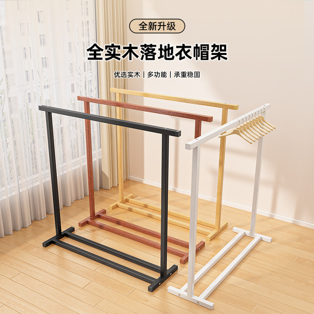 Hanging hanger Following the bedroom Simple indoor hanging clothing rod ...