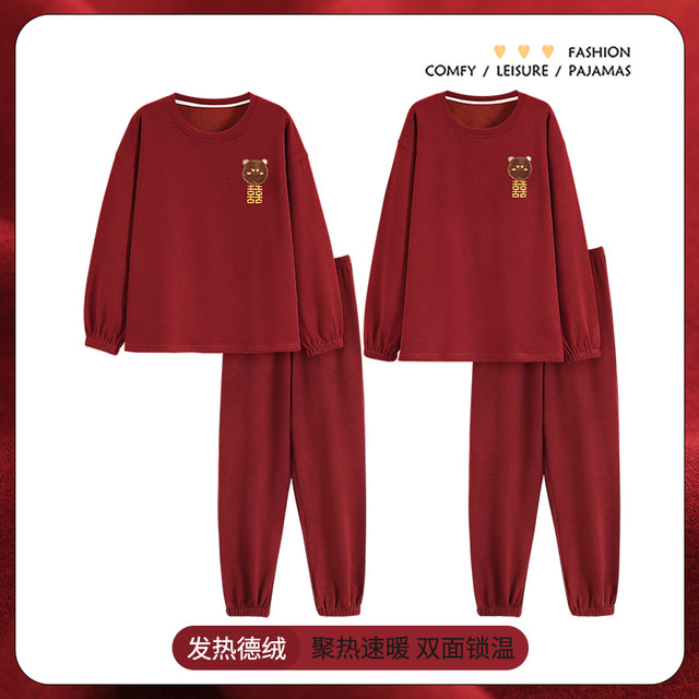 Langsha Red German Velvet couple pajamas Female autumn and winter new ...