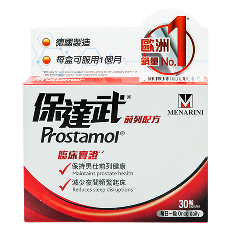 Prostamol prostate mictions fréquentes, mictions urgentes, bas-ventre ...