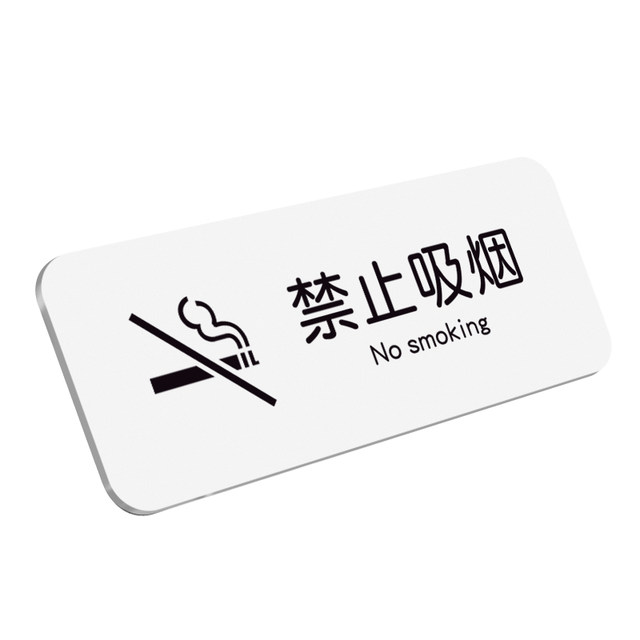 No smoking sign thank you for not smoking indoor no smoking area sign ...