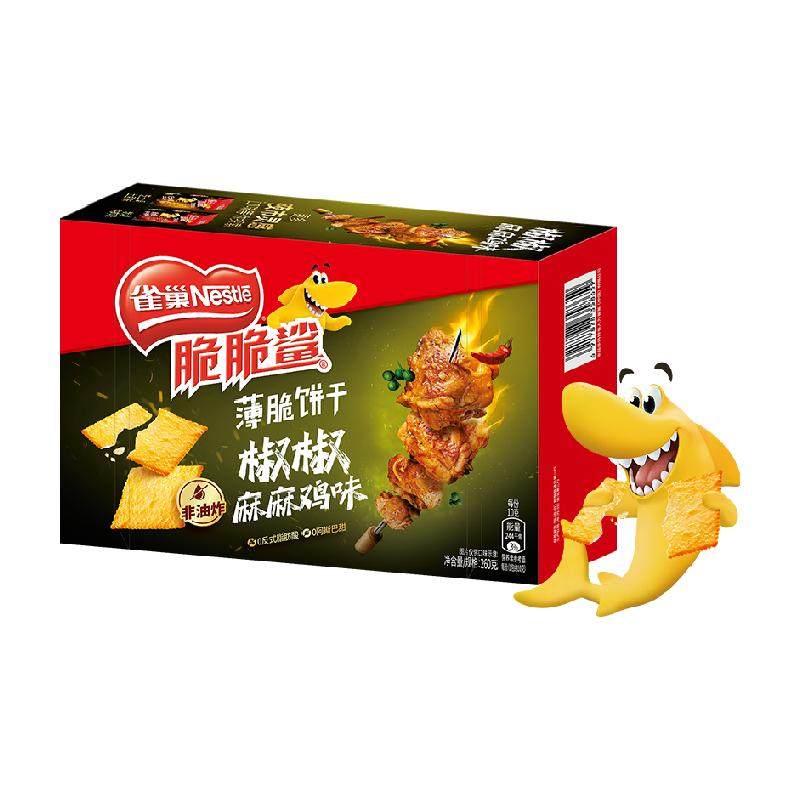 Nestlé Crispy Shark Pepper Chicken Flavor Crackers 260g Snacks Snacks ...