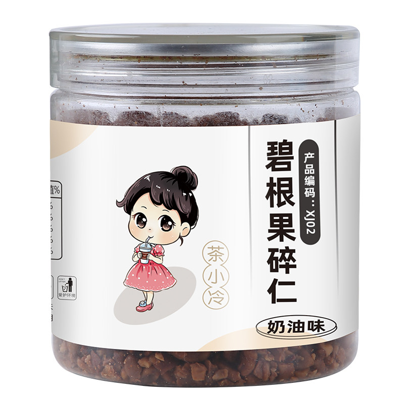 Tea Little Cold Tea Yan Youlan Latte Pleasant Color Snow Top Sprinkle ...