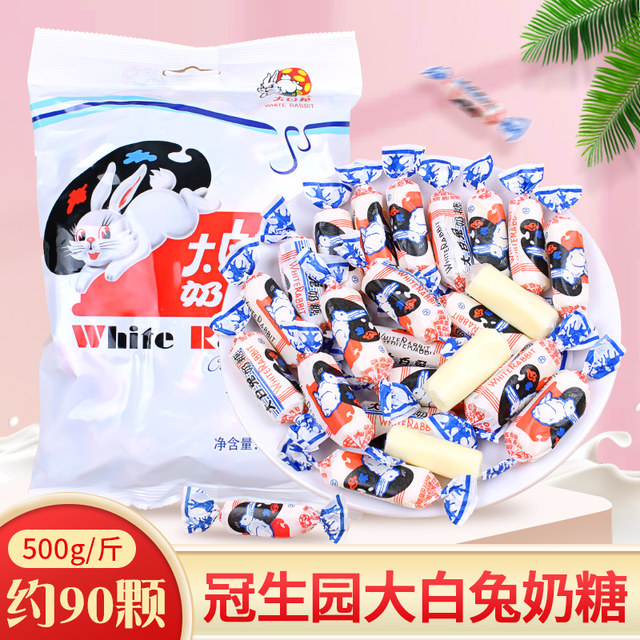 Shanghai original big white rabbit toffee wedding wedding candy ...