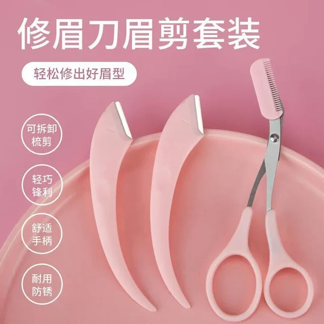 Xiaohongshu recommends eyebrow trimmer, eyebrow trimmer with eyebrow ...