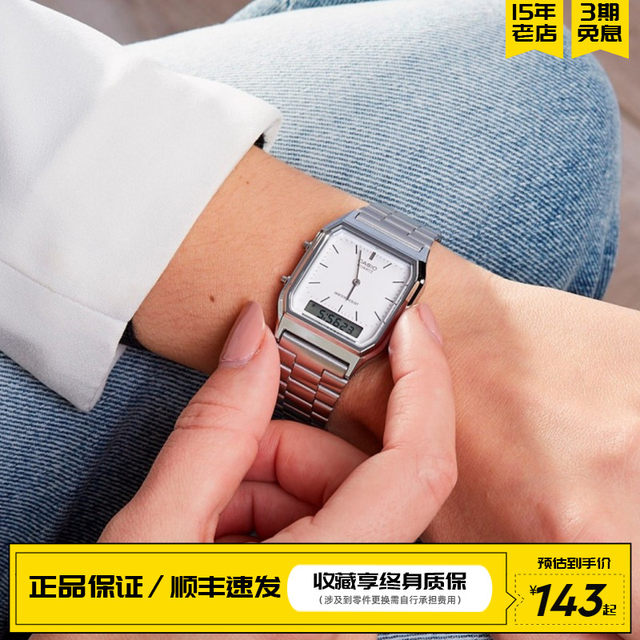 Casio CASIO retro small square watch waterproof ins quartz electronic women's watch can be ...