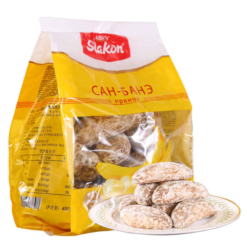 Russische original importierte slagon-bananengeschmack-schokoladen ...