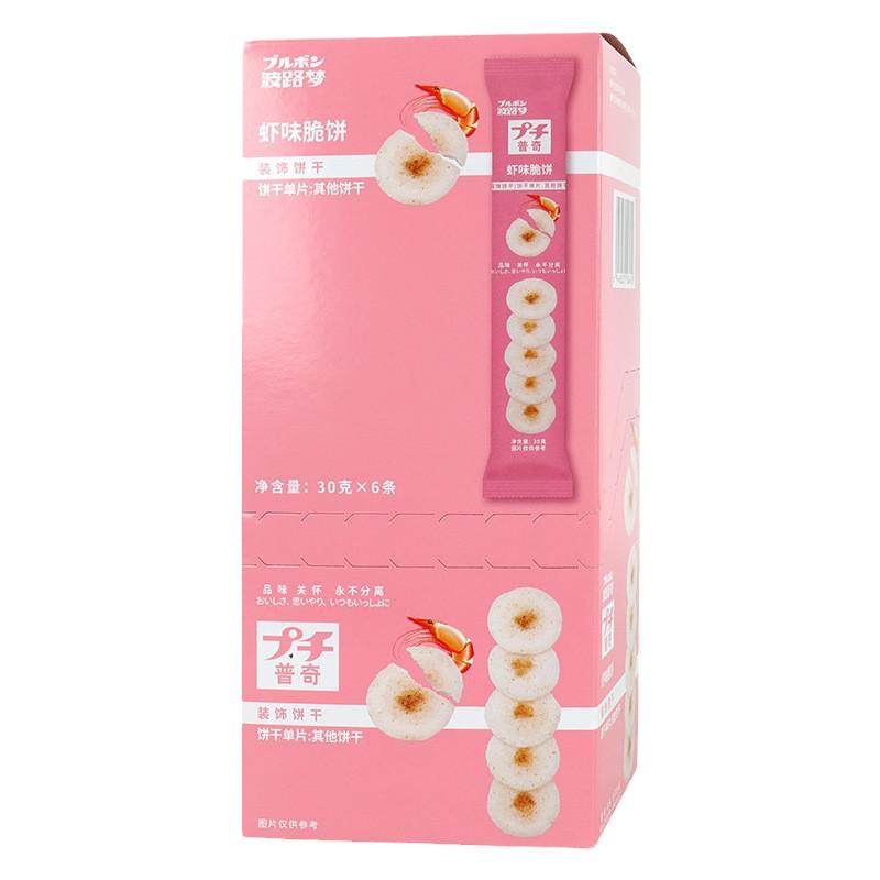 Bolumeng Japanese-Style Cookie Sandwich Biscuits Casual Snacks Snacks ...