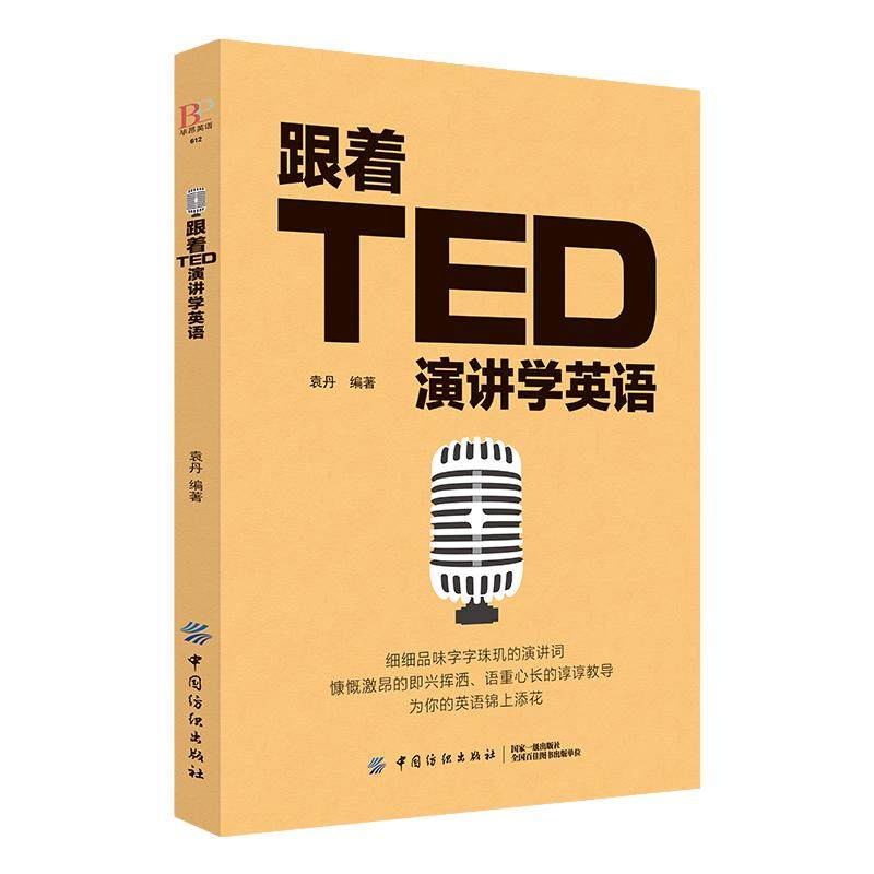 Learn English with TED Talks - Self-Study Textbook