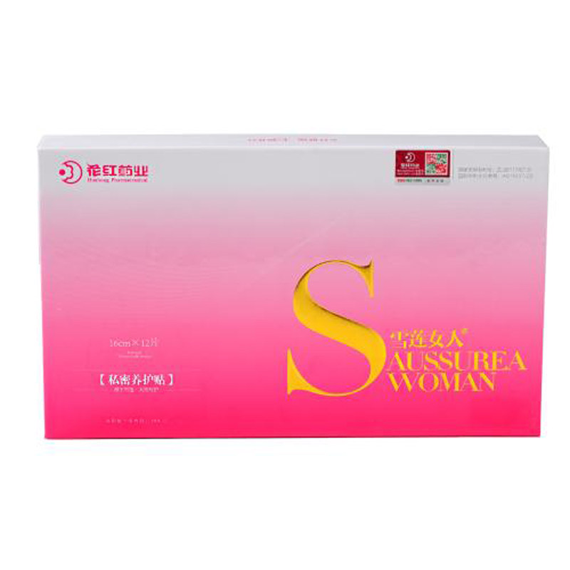 Huahong Snow Lotus Stickers for Women - Gynecological Nourishing Pads
