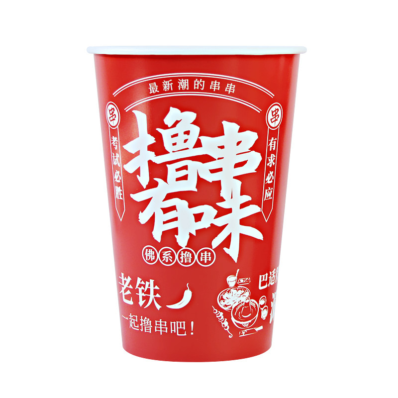Cold Pot String Bucket Cup - Disposable Commercial Packing Container ...