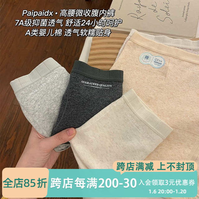 High -waist pants girl 2024 new 7A cotton cotton all -cotton ...