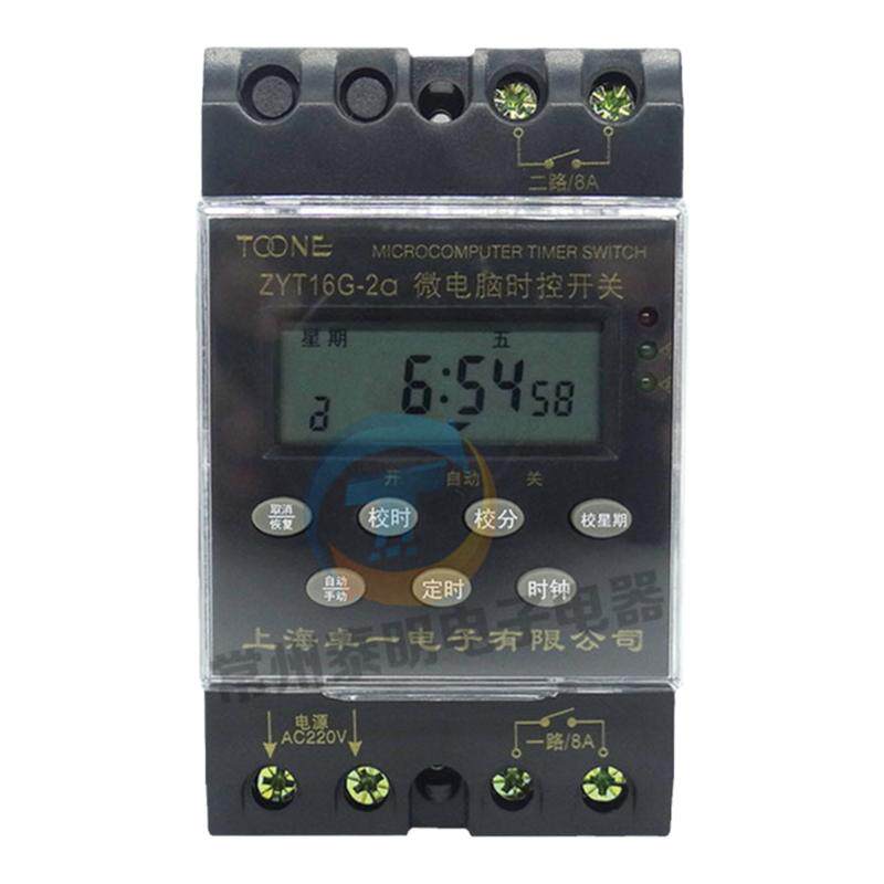 Zhuoyi zyt16g-2a prekidač za upravljanje vremenom kontroler timer 220v višekanalno automatsko ...