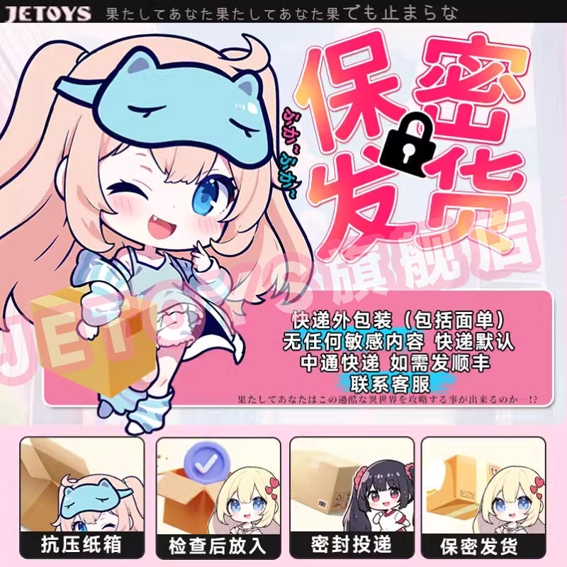 日本铃兰姐妹飞机杯男用JETOYS玲铃蓝双生倒模名器自慰杯玩具fjb-淘宝网