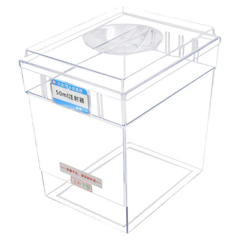 Medical Syringe Storage Box - Insulin & Needle Organizer - 6S Management
