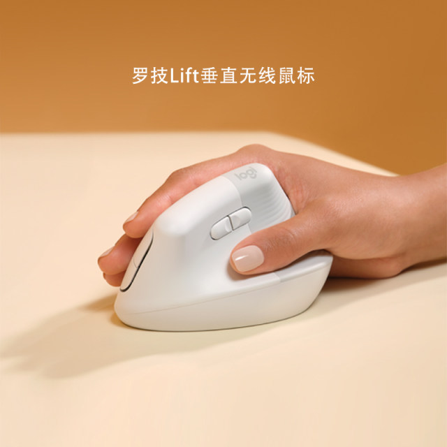 Logitech Lift vertical mouse light sound wireless Bluetooth girl ...