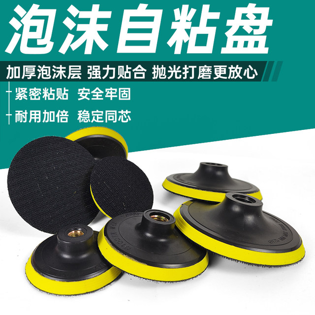 Water grinding disc, dry grinding disc, stone polishing disc, self ...