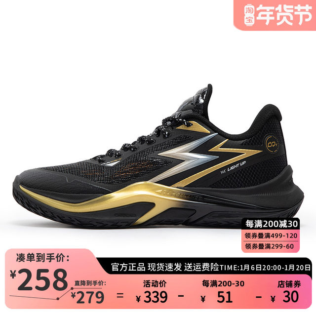 361 Degree Instant 1st Generation Basketball Shoes Men's Practical ...