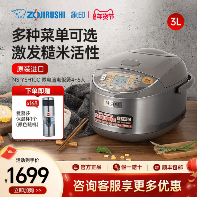 Elephant printing rice cooker Household multifunctional small rice ...