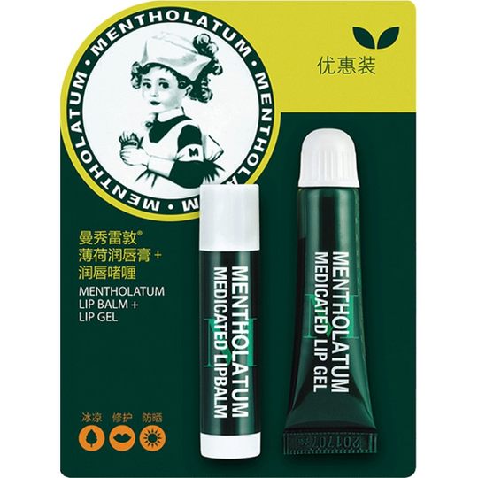 Mentholatum bálsamo labial hombre oficial genuino