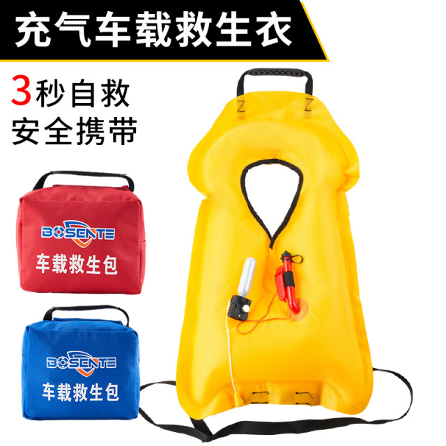 Life vest car automatic inflatable buoyancy portable equipment vest for ...