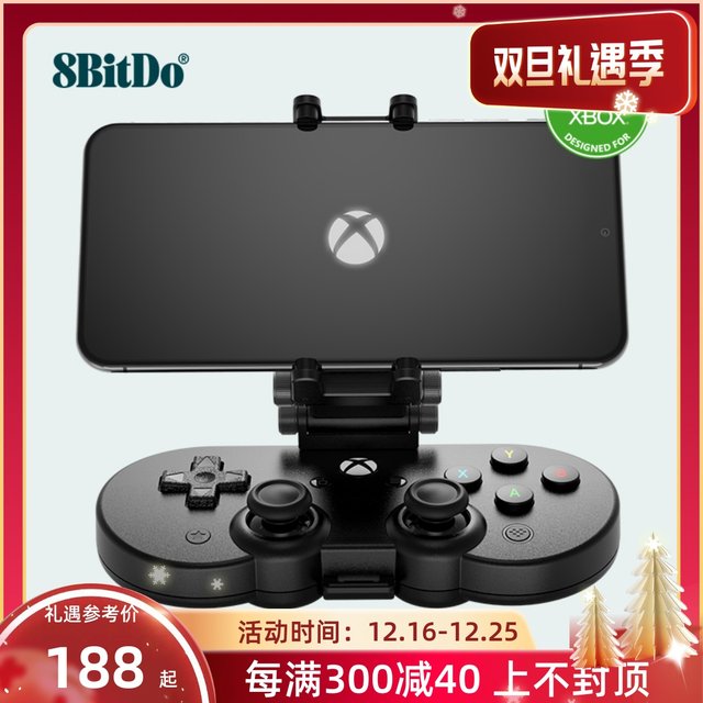 Eight Hall Sn30 Pro Microsoft Cooperative Edition Wireless Powder+Tun ...