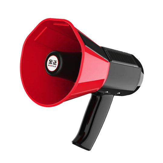 Solar Hand-Held Megaphone Horn - High-Power Loudspeaker for Recording ...