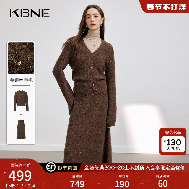 Wool short jacket early autumn chIC set kbne autumn and winter new temperament skirt lazy jacket ...