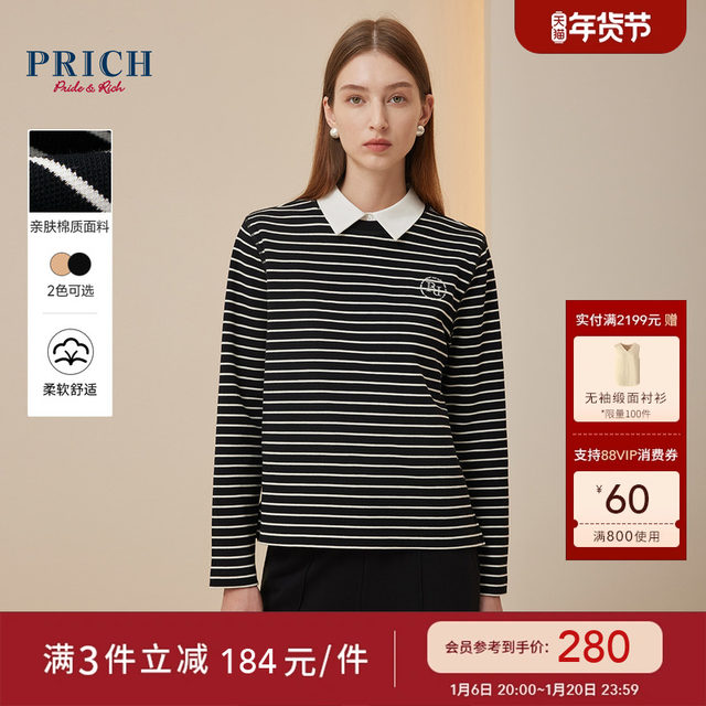 Prich autumn and winter loose version cotton casual logo embroidery ...