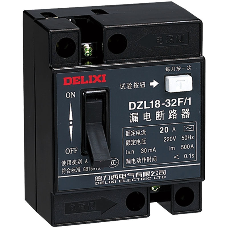 Delixi Leakage Circuit Breaker DZL18 - Single-Twist Power Main Switch - Household Leakage Protection