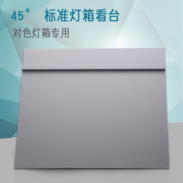 Ink pairing viewing table 45 degrees standard light sources pairs of ...