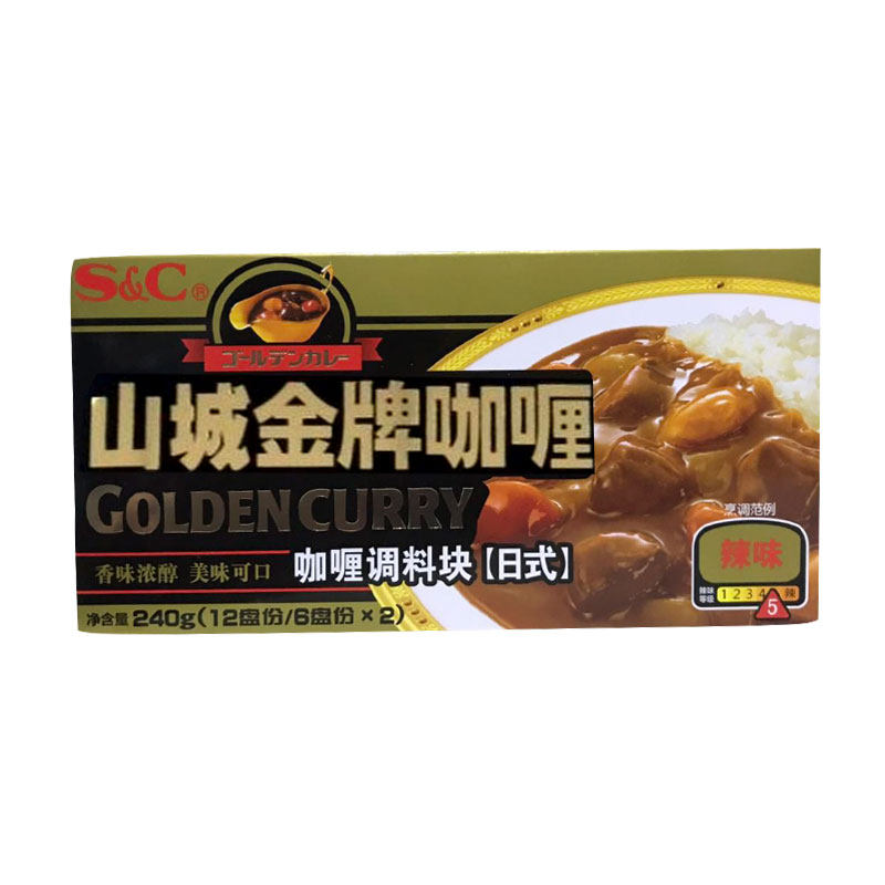 Shancheng Gold Curry Cube 240g Bardzo Pikantna Japońska Pasta Curry