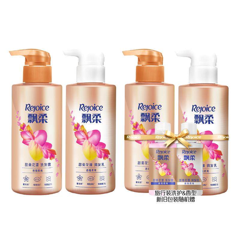 Rejoice Fragrance Shampoo and Conditioner Set | Dewy Fluffy Formula ...