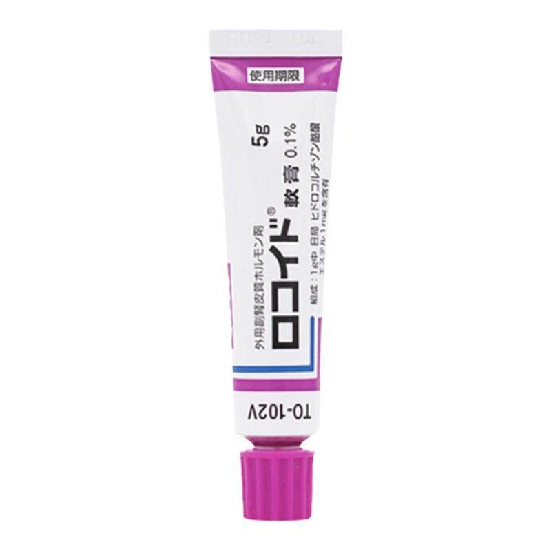 Japan Imported Torii Universal Small Purple Ointment - Dermatitis ...