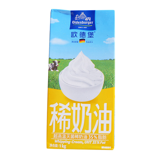Oldburg Light Cream 1L - German Whipped Cream for Baking